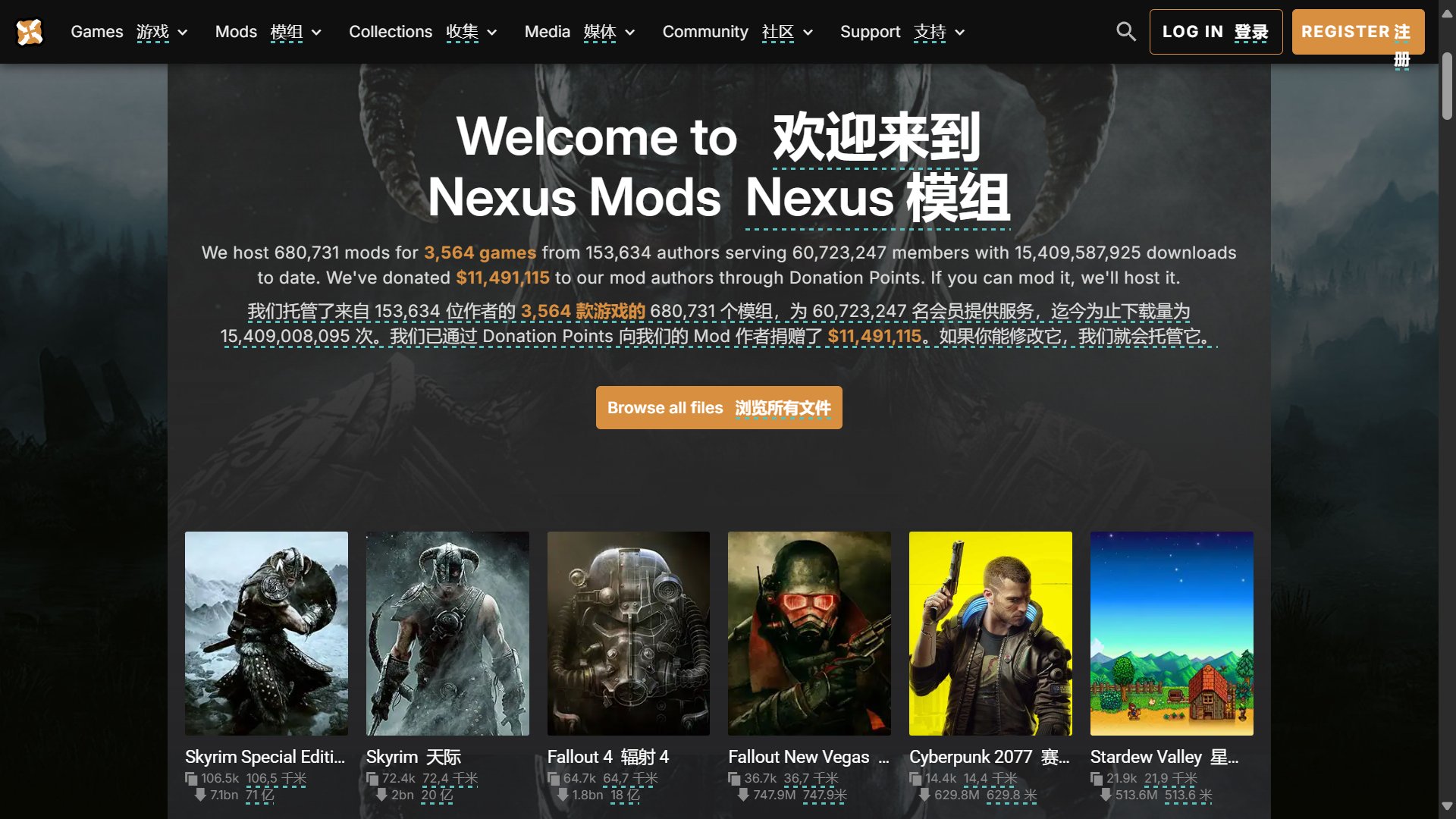 从零开始打MOD-上古卷轴天际MOD安装完全指南Part-1 - FKMods - 纯粹的模组沟流中文轻社区