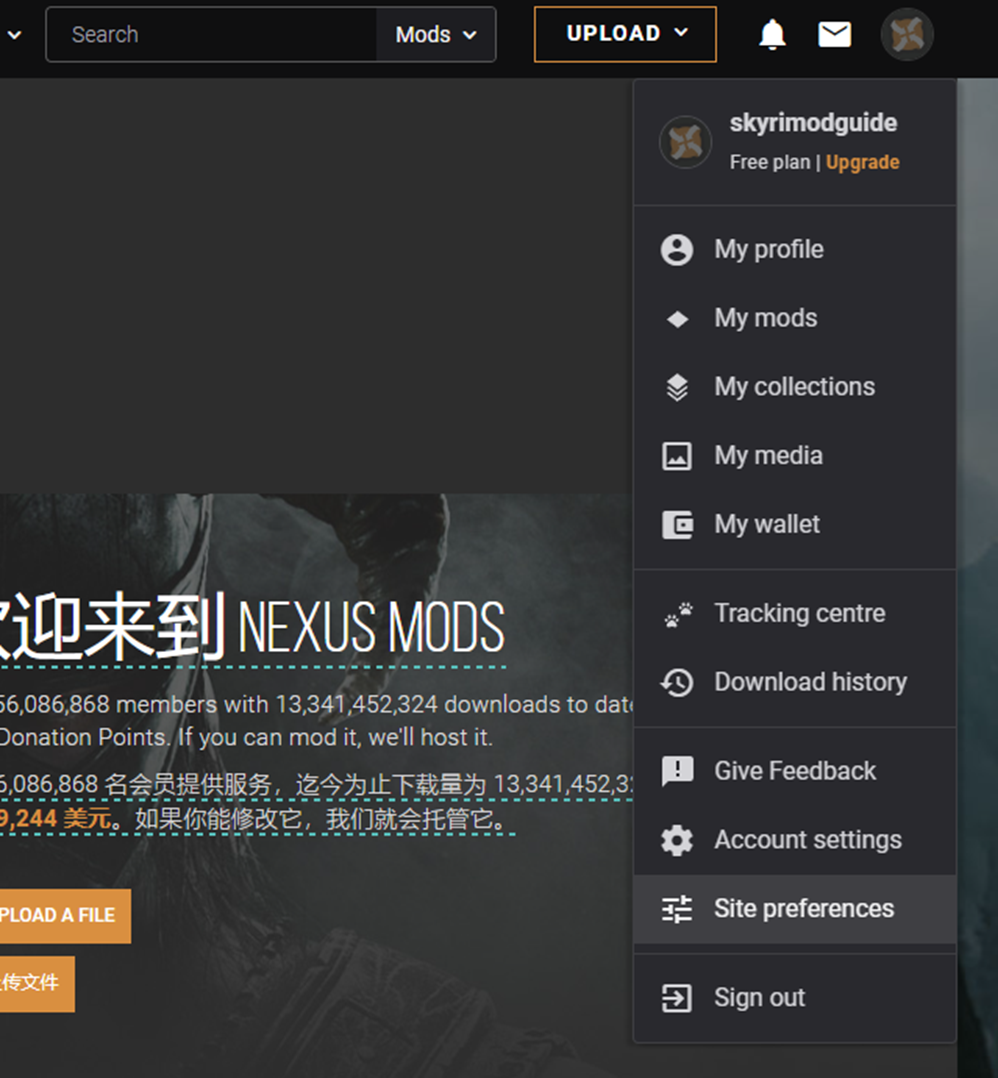 从零开始打MOD-上古卷轴天际MOD安装完全指南Part-1 - FKMods - 纯粹的模组沟流中文轻社区