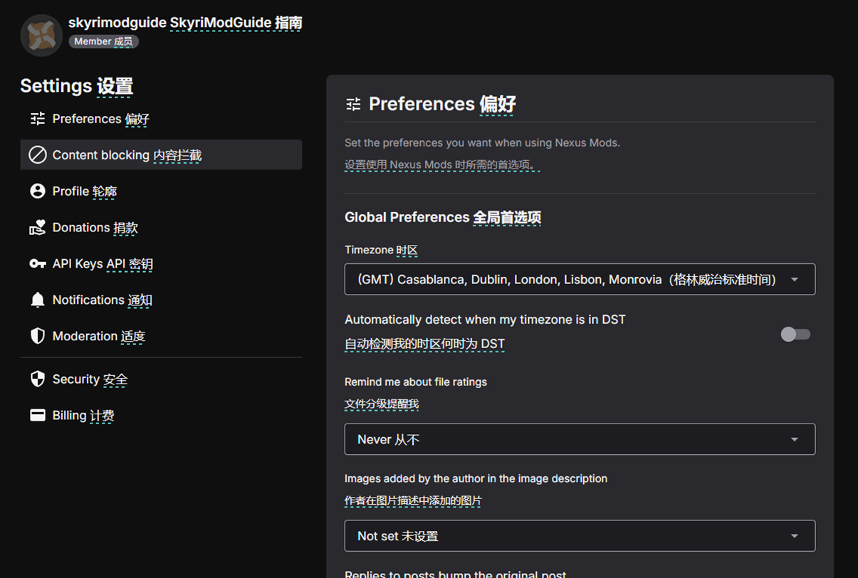 从零开始打MOD-上古卷轴天际MOD安装完全指南Part-1 - FKMods - 纯粹的模组沟流中文轻社区