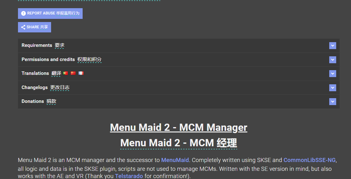 从零开始打MOD-上古卷轴天际MOD安装完全指南Part-1 - FKMods - 纯粹的模组沟流中文轻社区