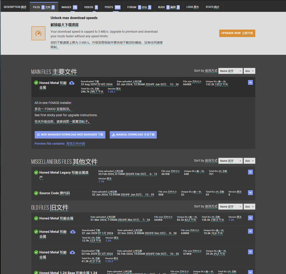 从零开始打MOD-上古卷轴天际MOD安装完全指南Part-1 - FKMods - 纯粹的模组沟流中文轻社区