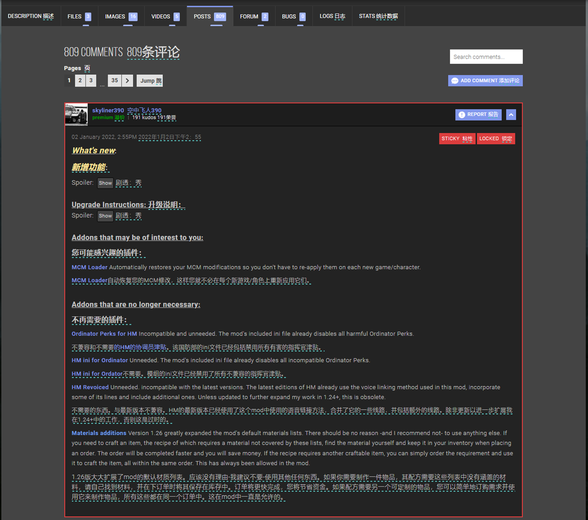 从零开始打MOD-上古卷轴天际MOD安装完全指南Part-1 - FKMods - 纯粹的模组沟流中文轻社区