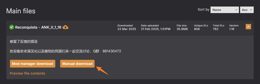 从零开始打MOD-上古卷轴天际MOD安装完全指南Part-1 - FKMods - 纯粹的模组沟流中文轻社区