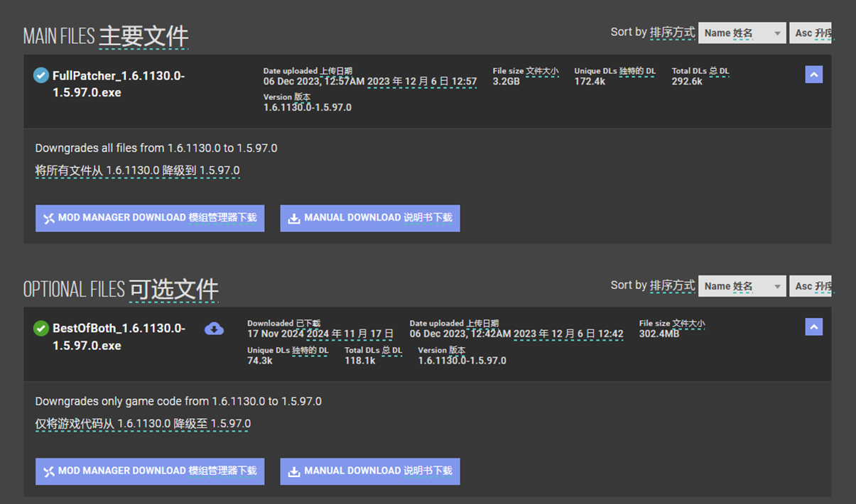 从零开始打MOD-上古卷轴天际MOD安装完全指南Part-1 - FKMods - 纯粹的模组沟流中文轻社区
