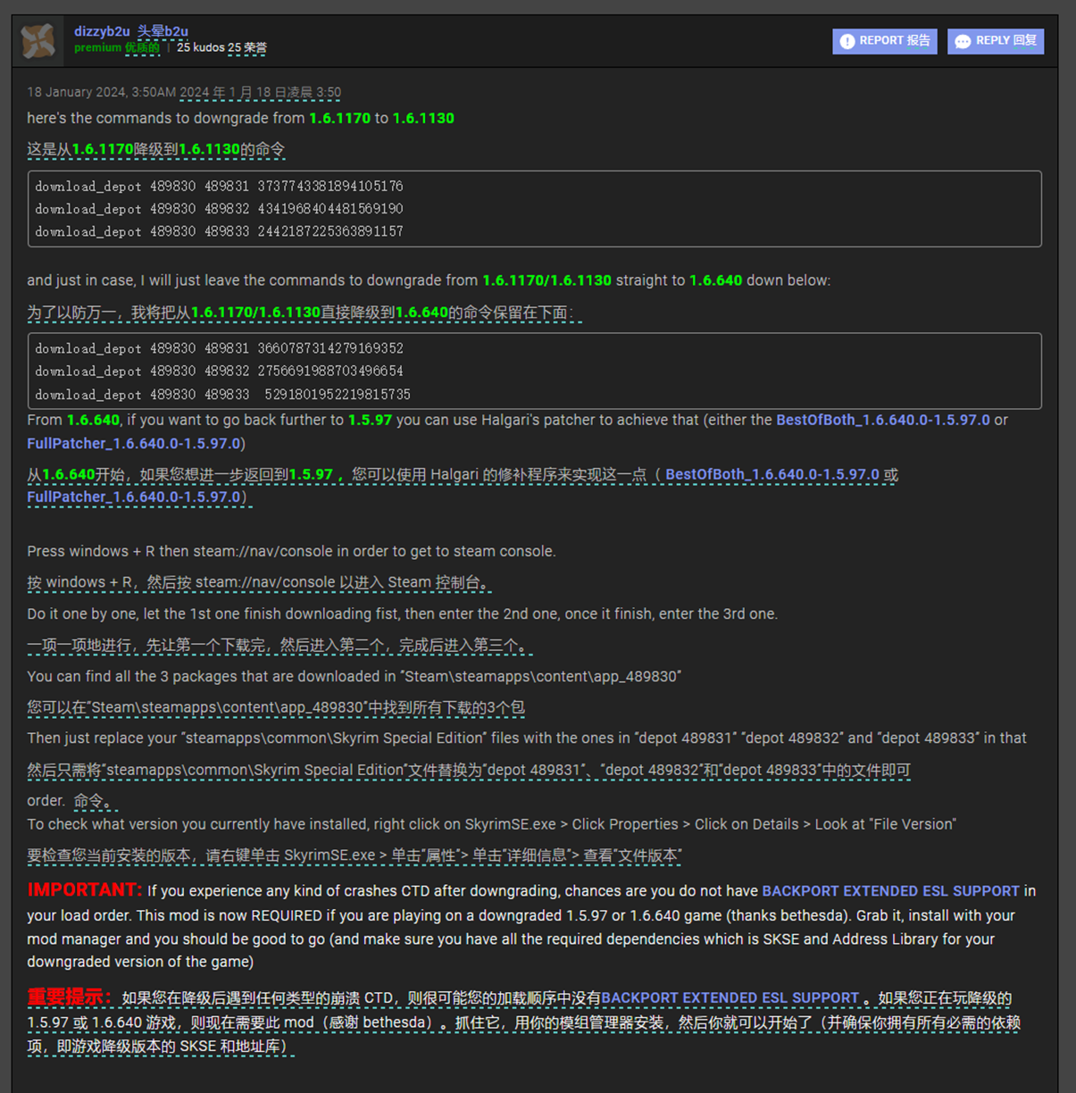 从零开始打MOD-上古卷轴天际MOD安装完全指南Part-1 - FKMods - 纯粹的模组沟流中文轻社区