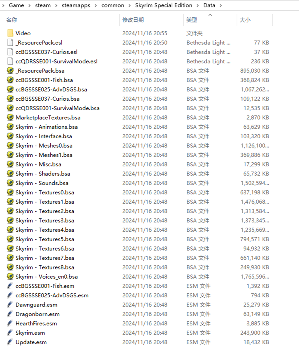 从零开始打MOD-上古卷轴天际MOD安装完全指南Part-1 - FKMods - 纯粹的模组沟流中文轻社区