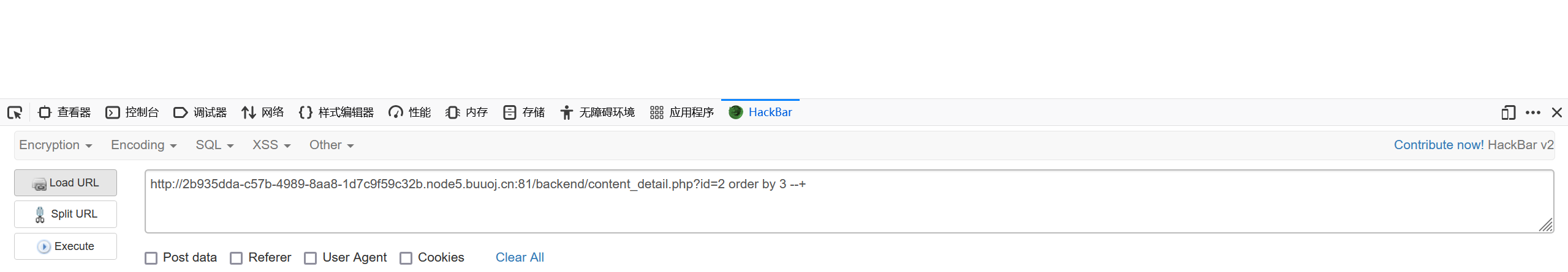 Buuctf中sql注入writeup Pocon S Blog