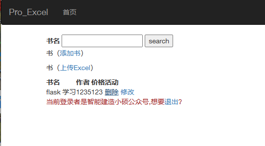 GitHub - QHCV/Flask_Book_Manage