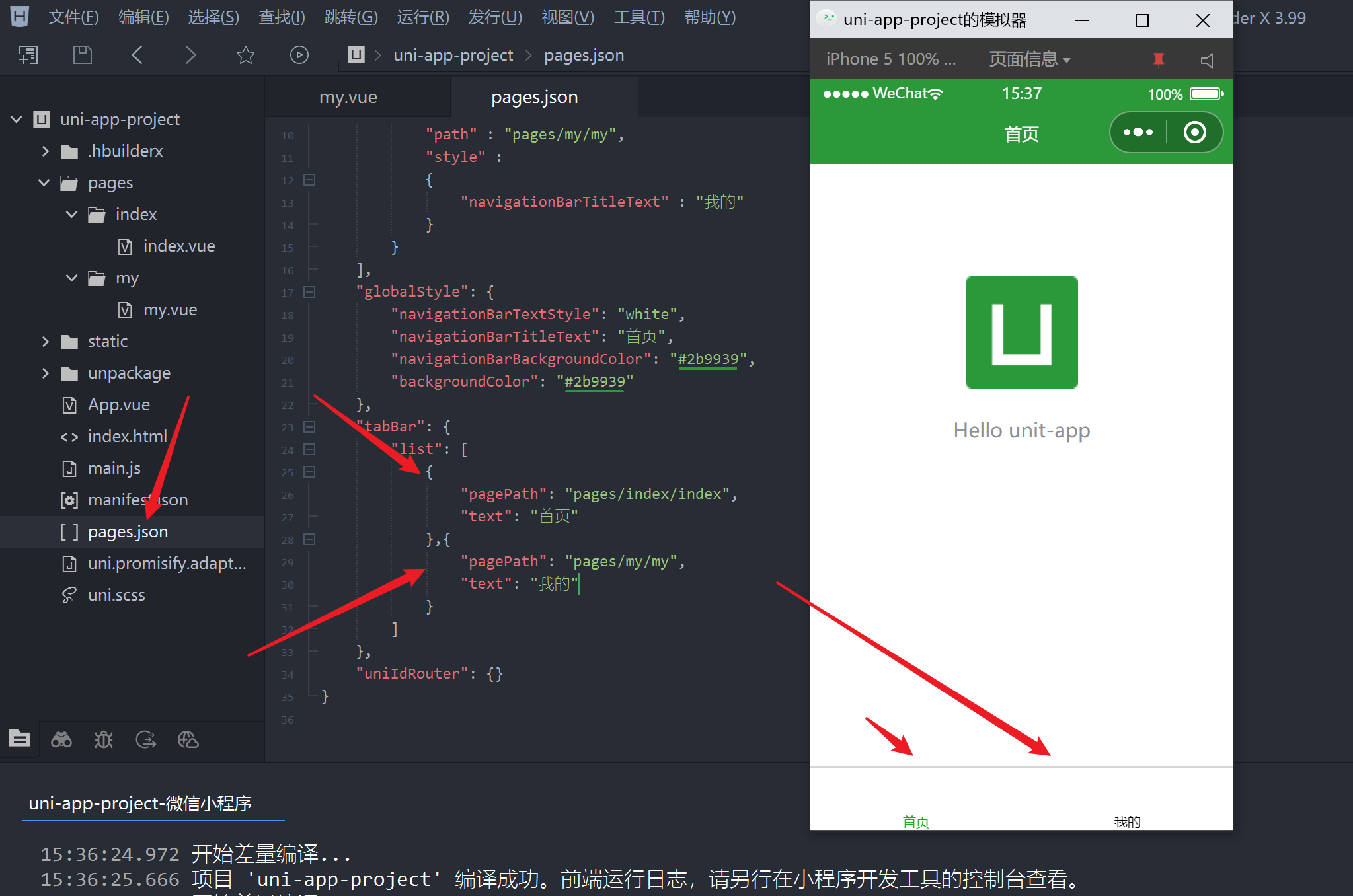 黑马程序员uni-app 小兔鲜儿 项目及bug记录（上）黑马程序员uni-app 小兔鲜儿 项目及bug记录（上） 文 - 掘金