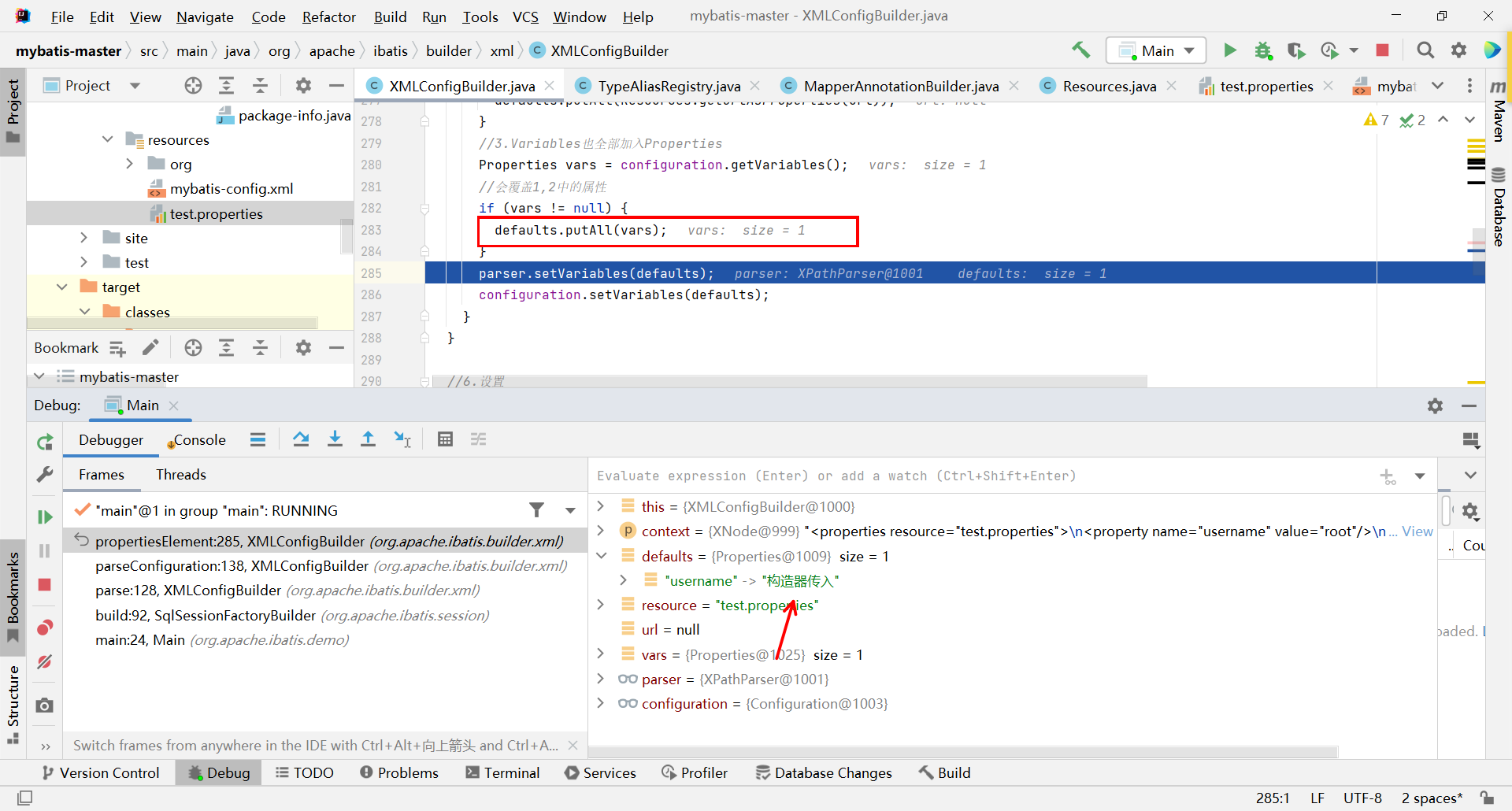 Mybatis源码学习之解析properties | thetianxia-天下