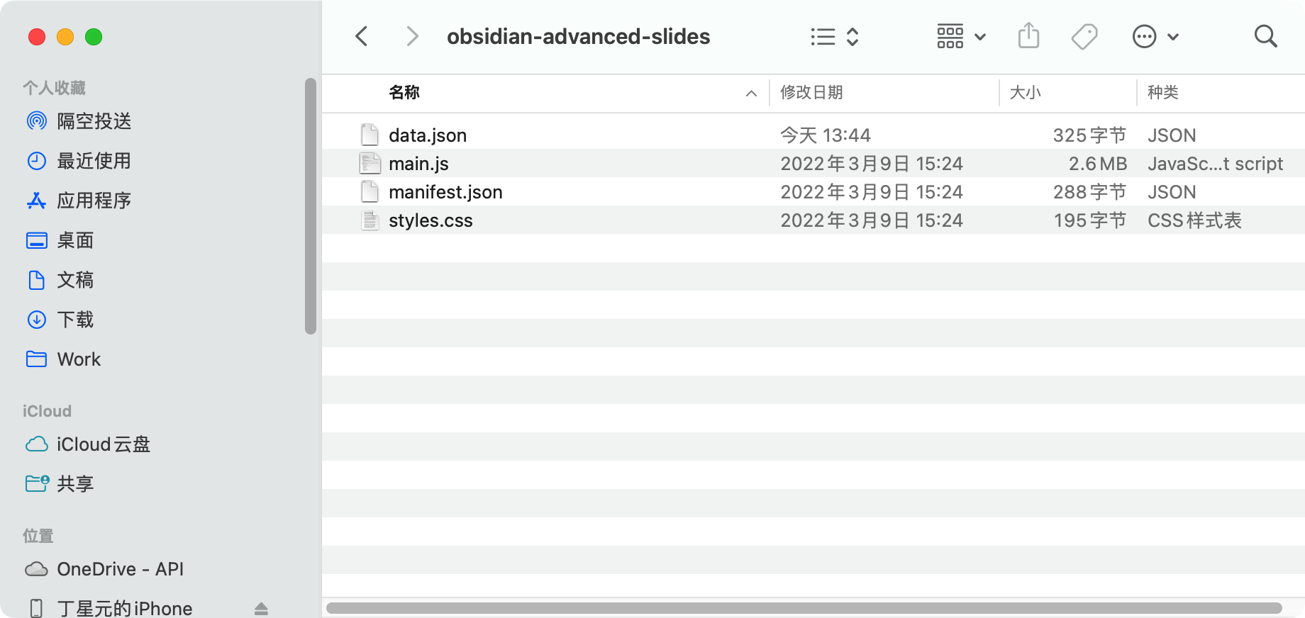 can't render slides on side panel · Issue #80 · MSzturc/obsidian-advanced-slides · GitHub