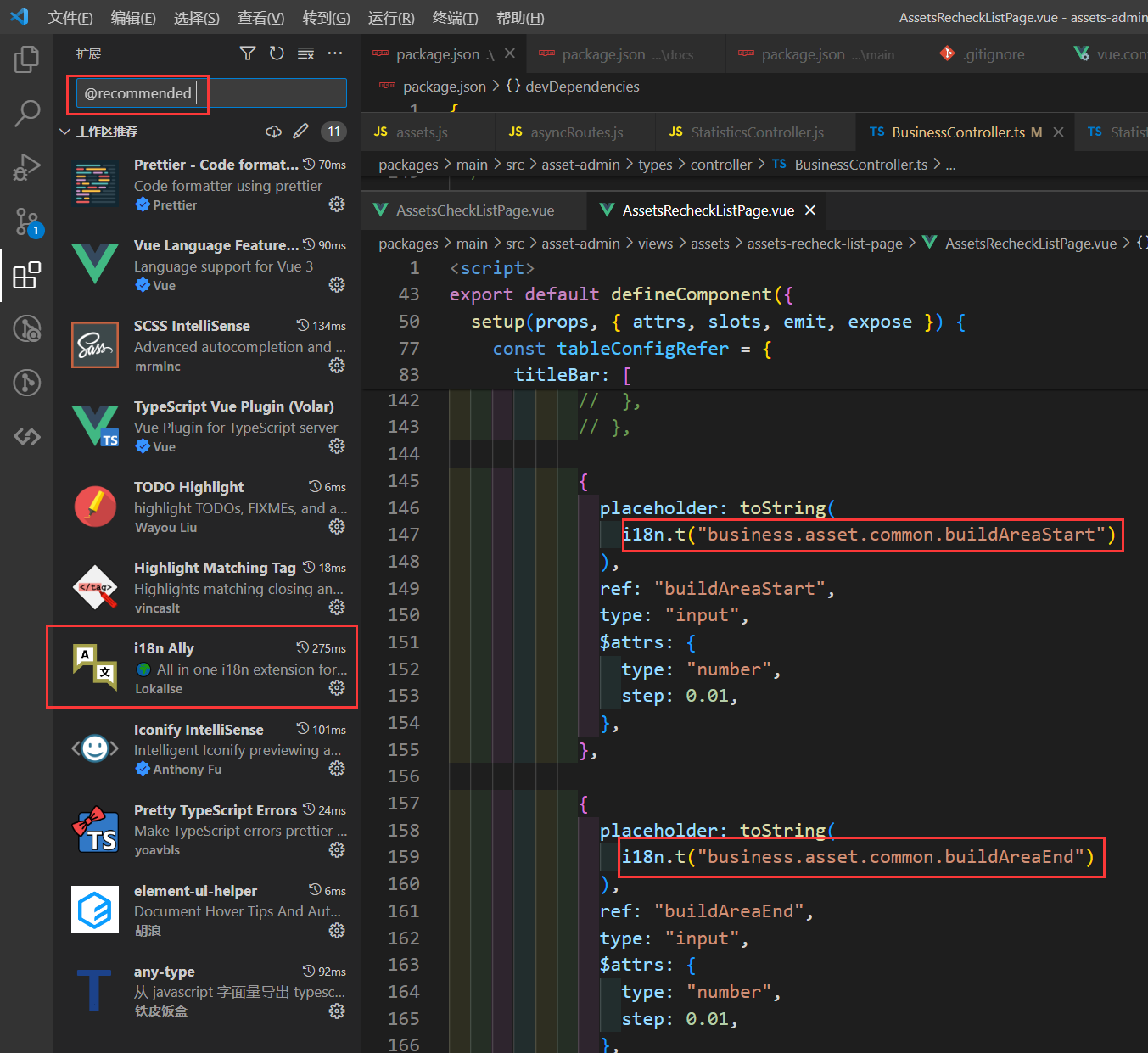 在 pnpm + monorepo 单仓架构下，`i18n-ally.enabledFrameworks` 配置无法自动识别框架 · Issue #997 · lokalise/i18n ...