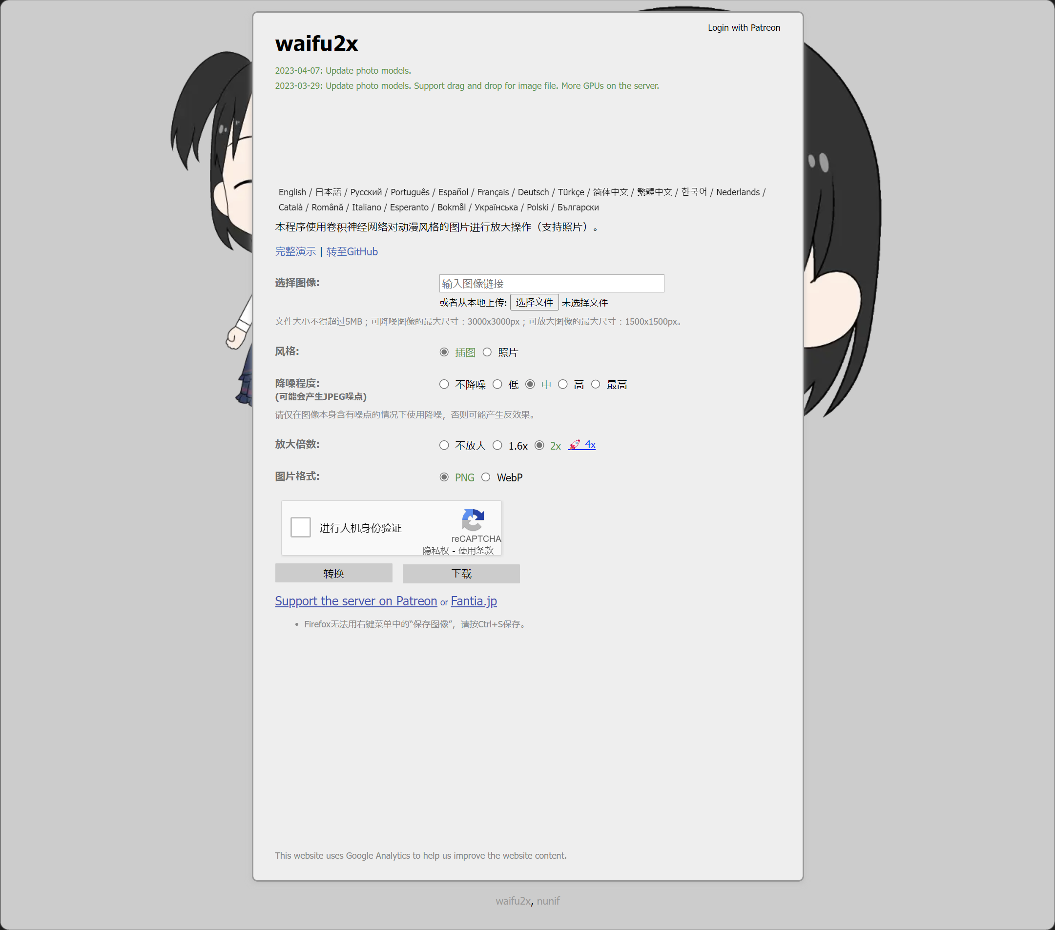 GitHub - Ryushane/Picgo-config-file: A config file using github as picBed，with CDN and rename ...