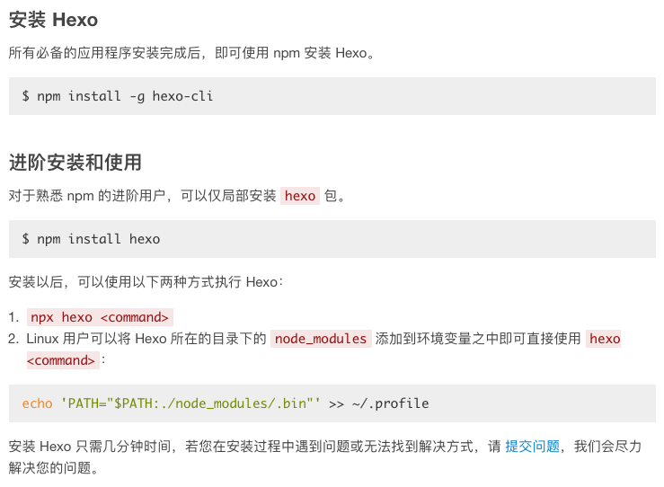 Re:从零开始的 Hexo 教程 - Seailor 的小屋