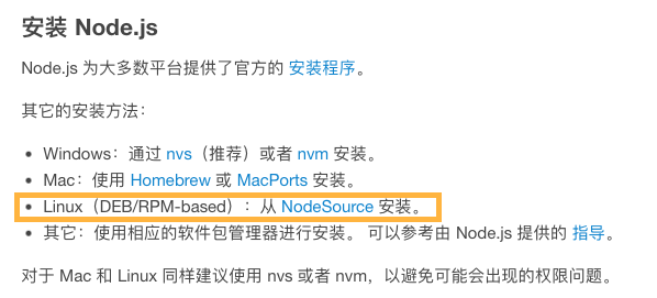 Re:从零开始的 Hexo 教程 - Seailor 的小屋