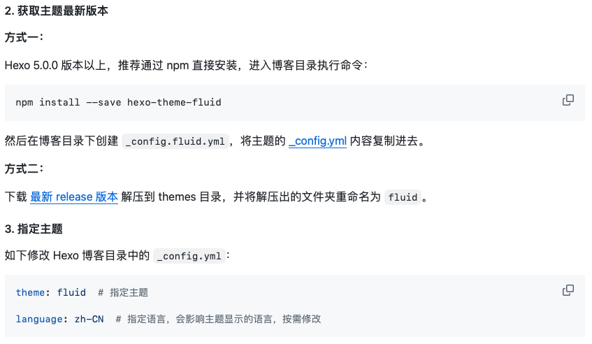 Re:从零开始的 Hexo 教程 - Seailor 的小屋