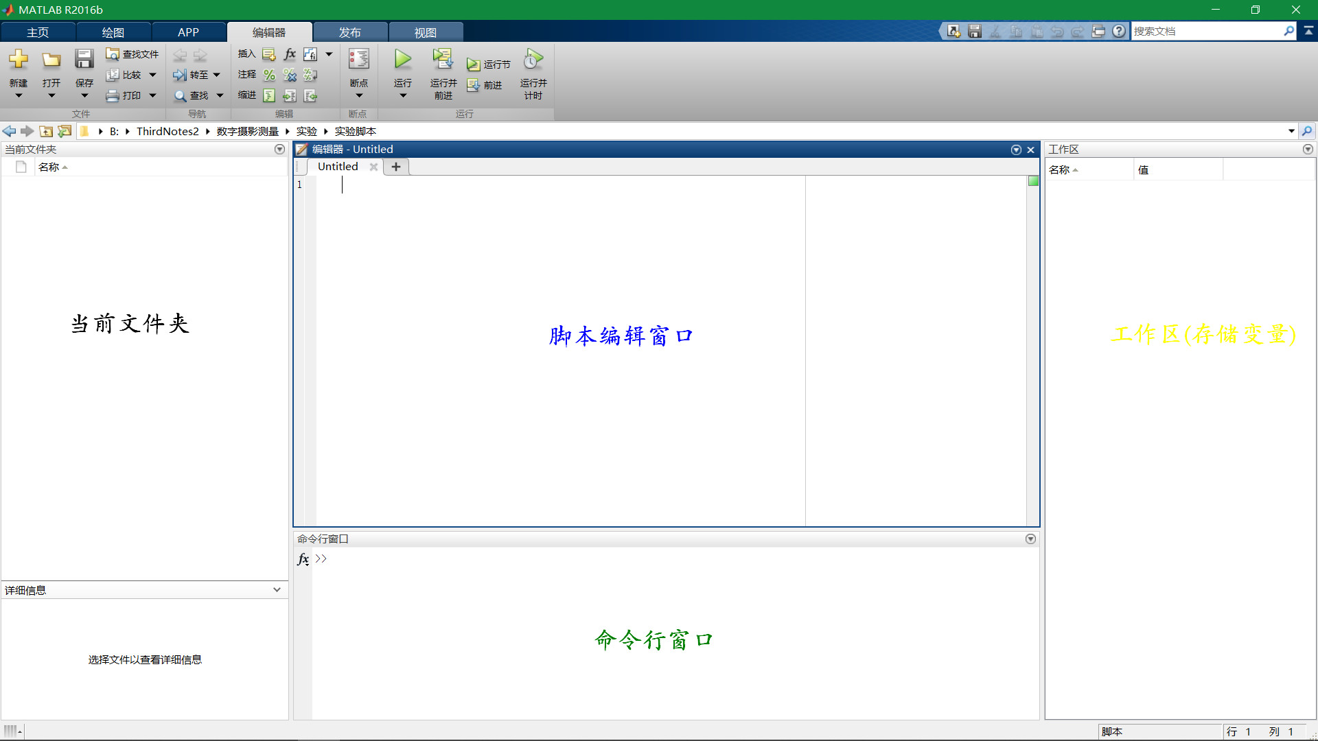 Matlab | 世昱的blog