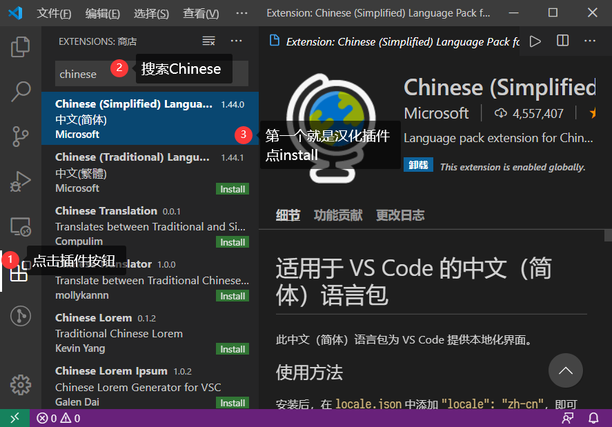 SCTranslationData/翻译流程.md at master · ShinyGroup/SCTranslationData · GitHub