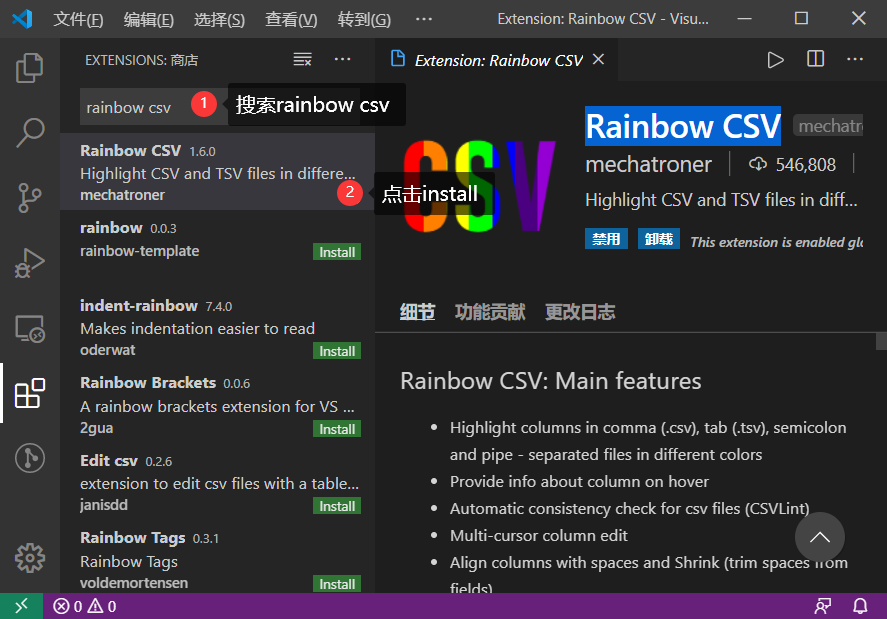 SCTranslationData/翻译流程.md at master · ShinyGroup/SCTranslationData · GitHub