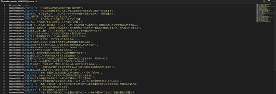 SCTranslationData/翻译流程.md at master · ShinyGroup/SCTranslationData · GitHub