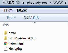 phpMyAdmin之getshell | 麦当的博客