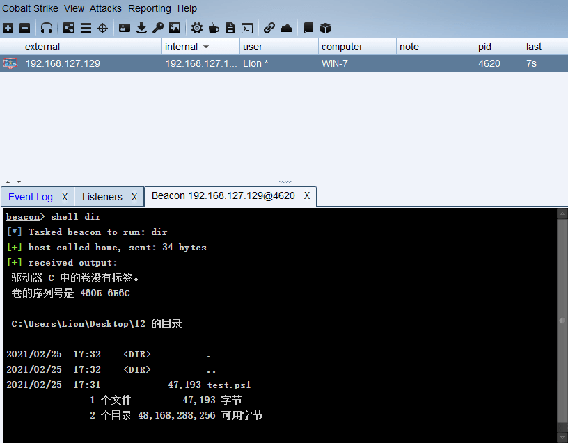 Invoke-Obfuscation混淆PS | 麦当的博客