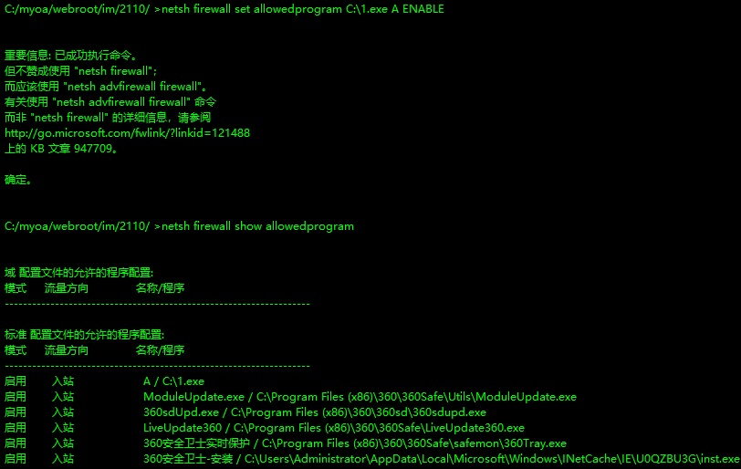 暗月靶场-项目七 | 麦当的博客
