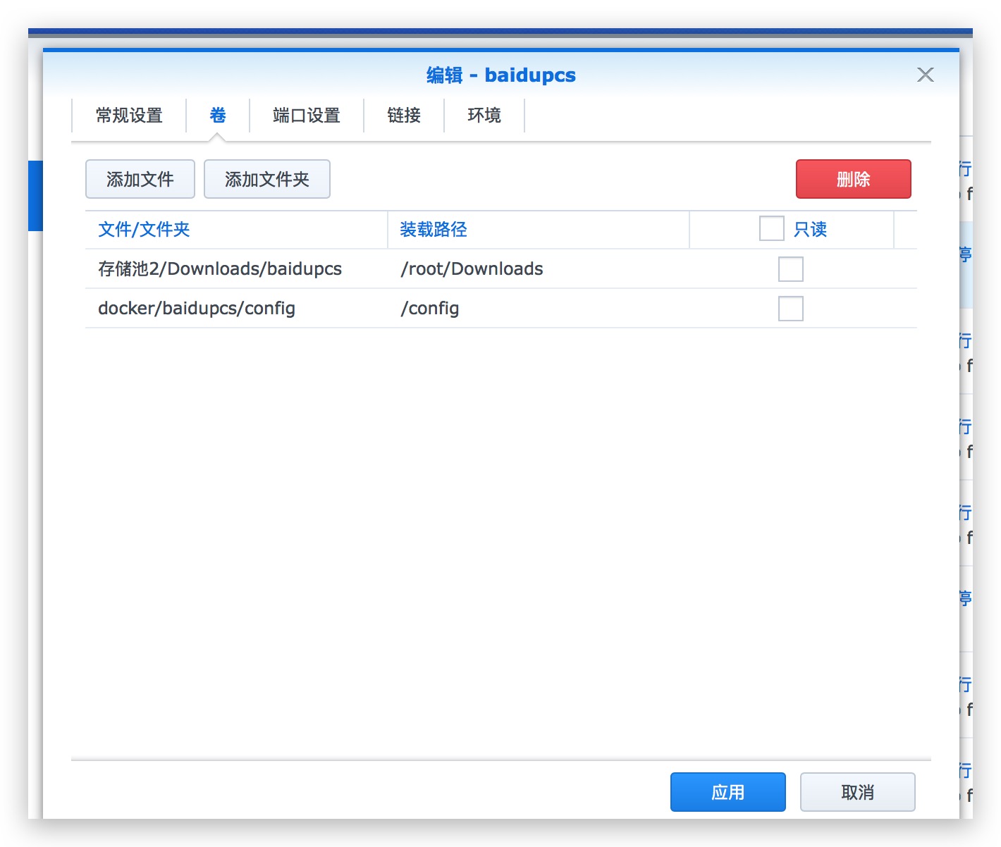 GitHub - SuperNG6/docker-baidupcs-web: 离线百度网盘下载Docker版