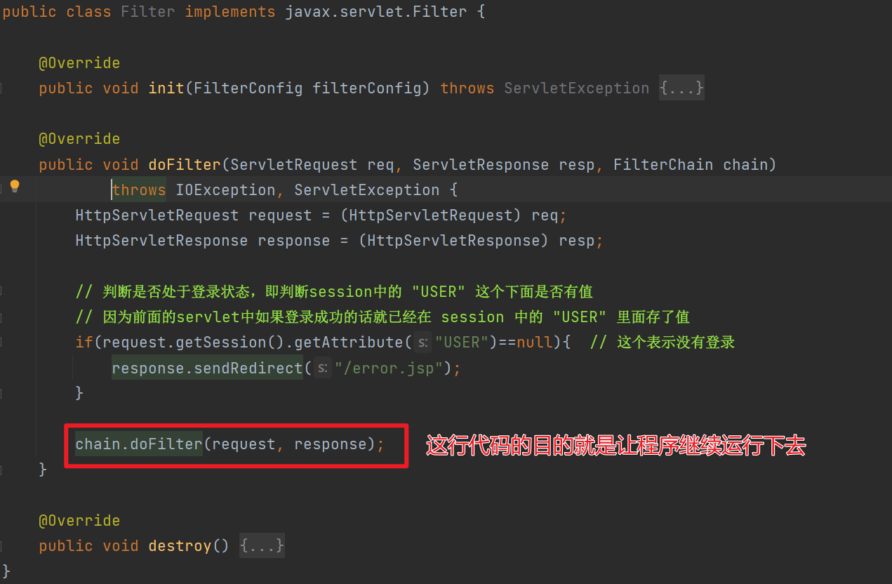 权限过滤器 | It's raining