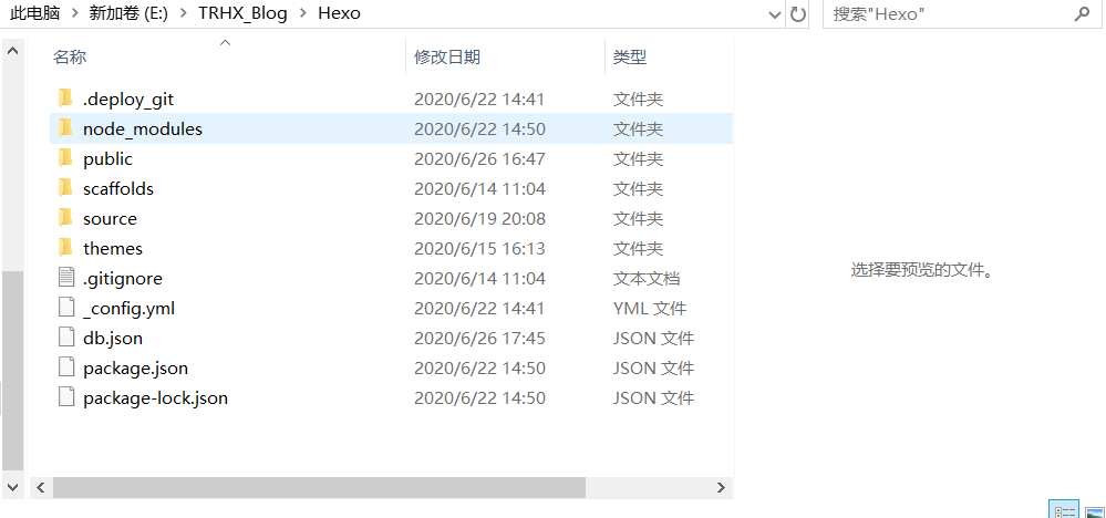 Hexo-博客搭建 - Drago-Blog
