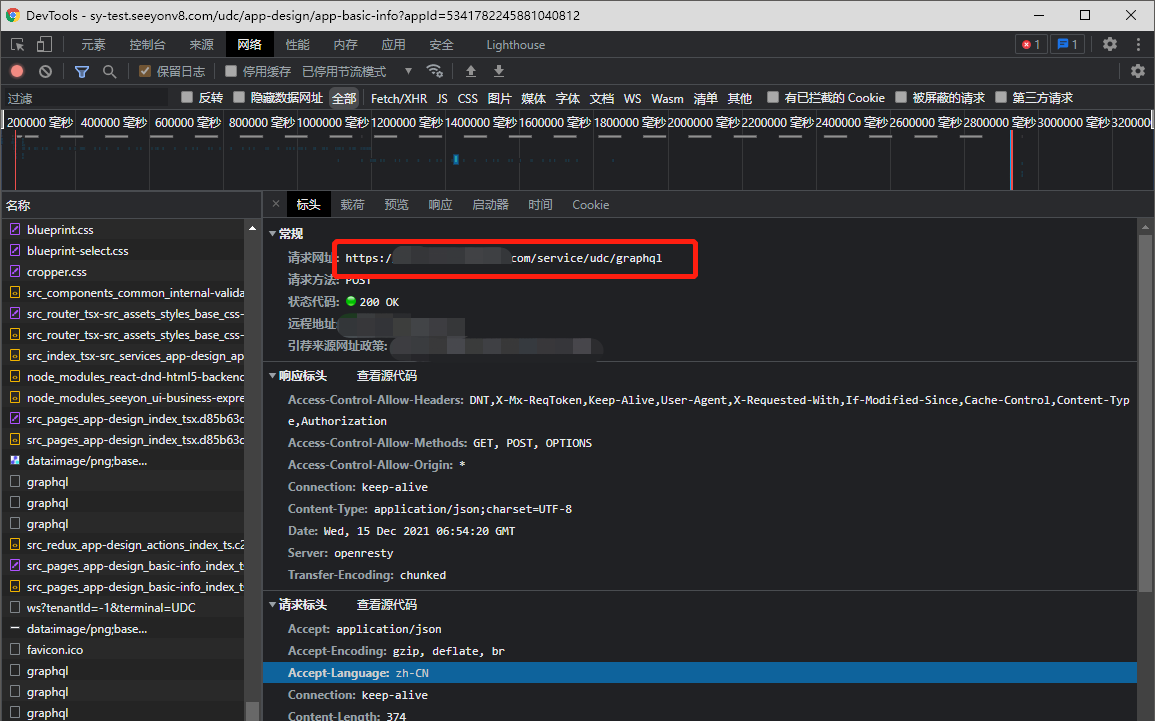 GraphQL助手（Altair_GraphQL_Client）的使用 - 阿根的园子 - 博客园