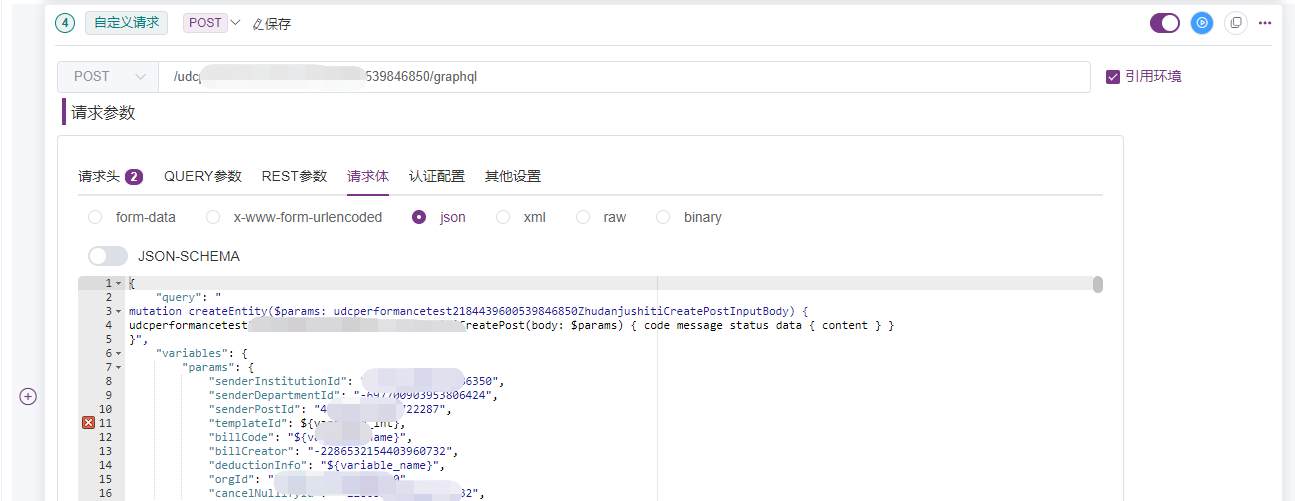 GraphQL助手（Altair_GraphQL_Client）的使用 - 阿根的园子 - 博客园