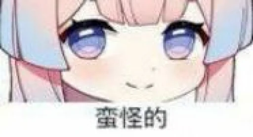 TelegramStickers/genshin_kokomi_pack CDN by jsDelivr - A free, fast ...