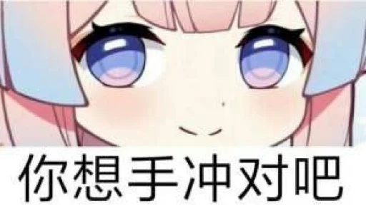 TelegramStickers/genshin_kokomi_pack CDN by jsDelivr - A free, fast ...