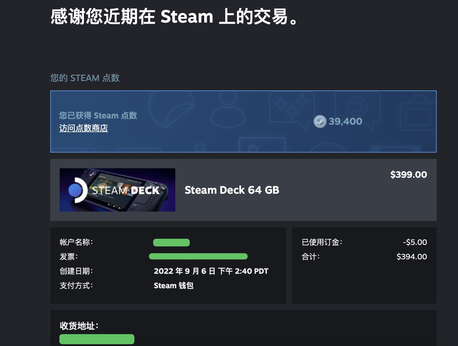 Steam Deck 终于购买了 | Toby Wang Home