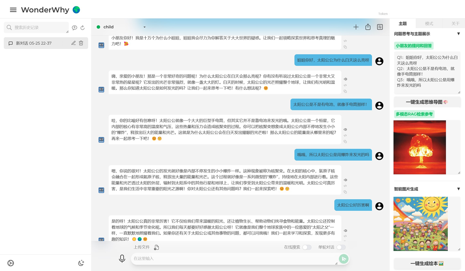 GitHub - Tsumugii24/WonderWhy: WonderWhy is a cross-platform family ...
