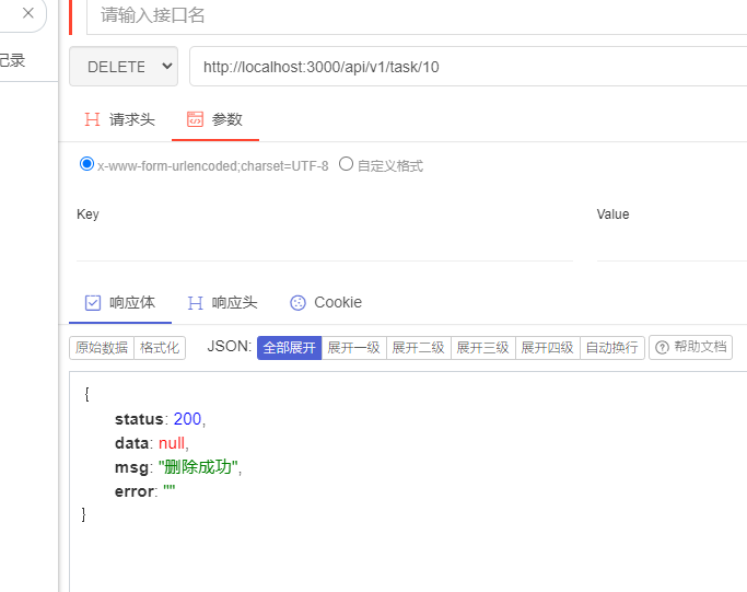 【Go项目】Gin+Gorm实现简单备忘录 | Miraclo