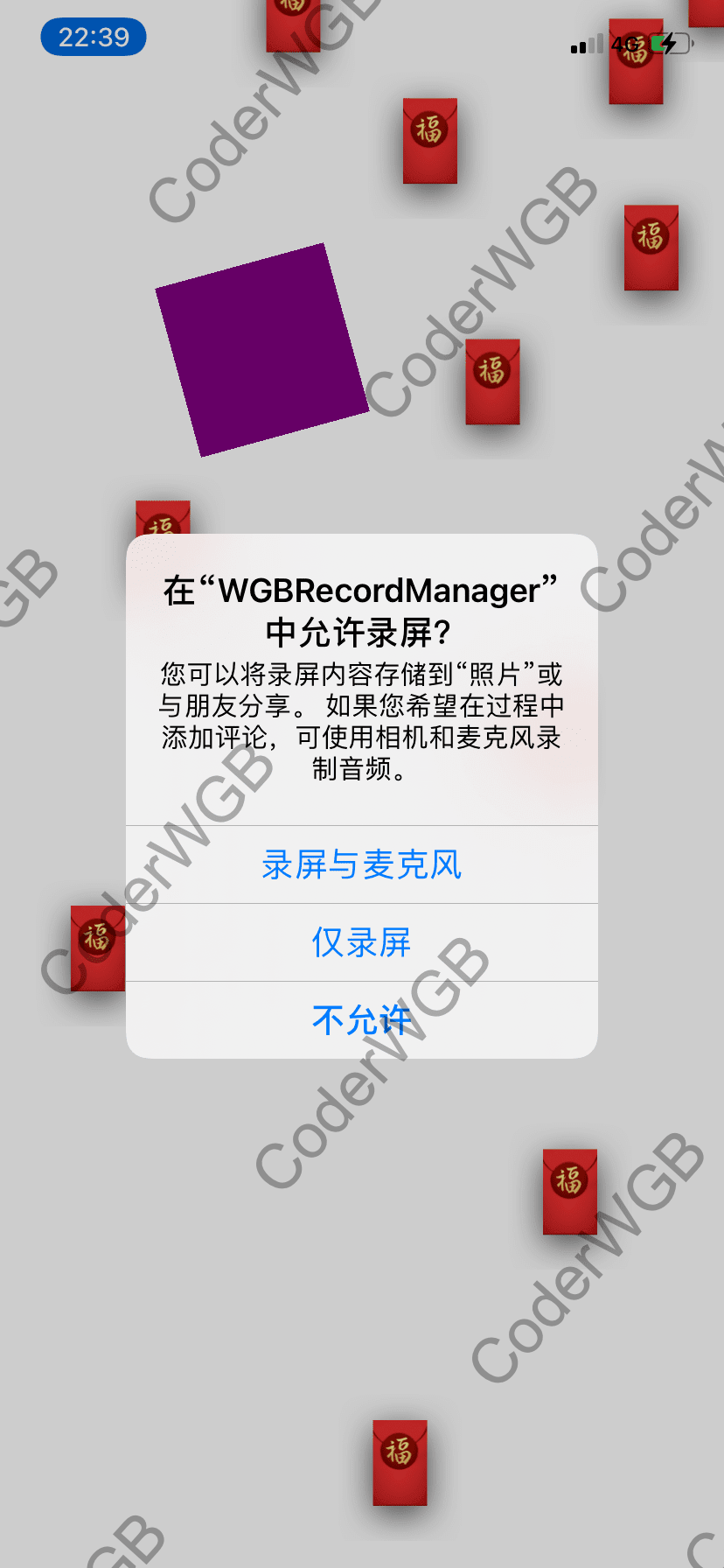 GitHub - WangGuibin/WGBRecordManager: 录屏Demo自定义预览UI,王者荣耀回放,抖音直播录屏等实现原理,获取系统录屏的文件进行自定义预览UI