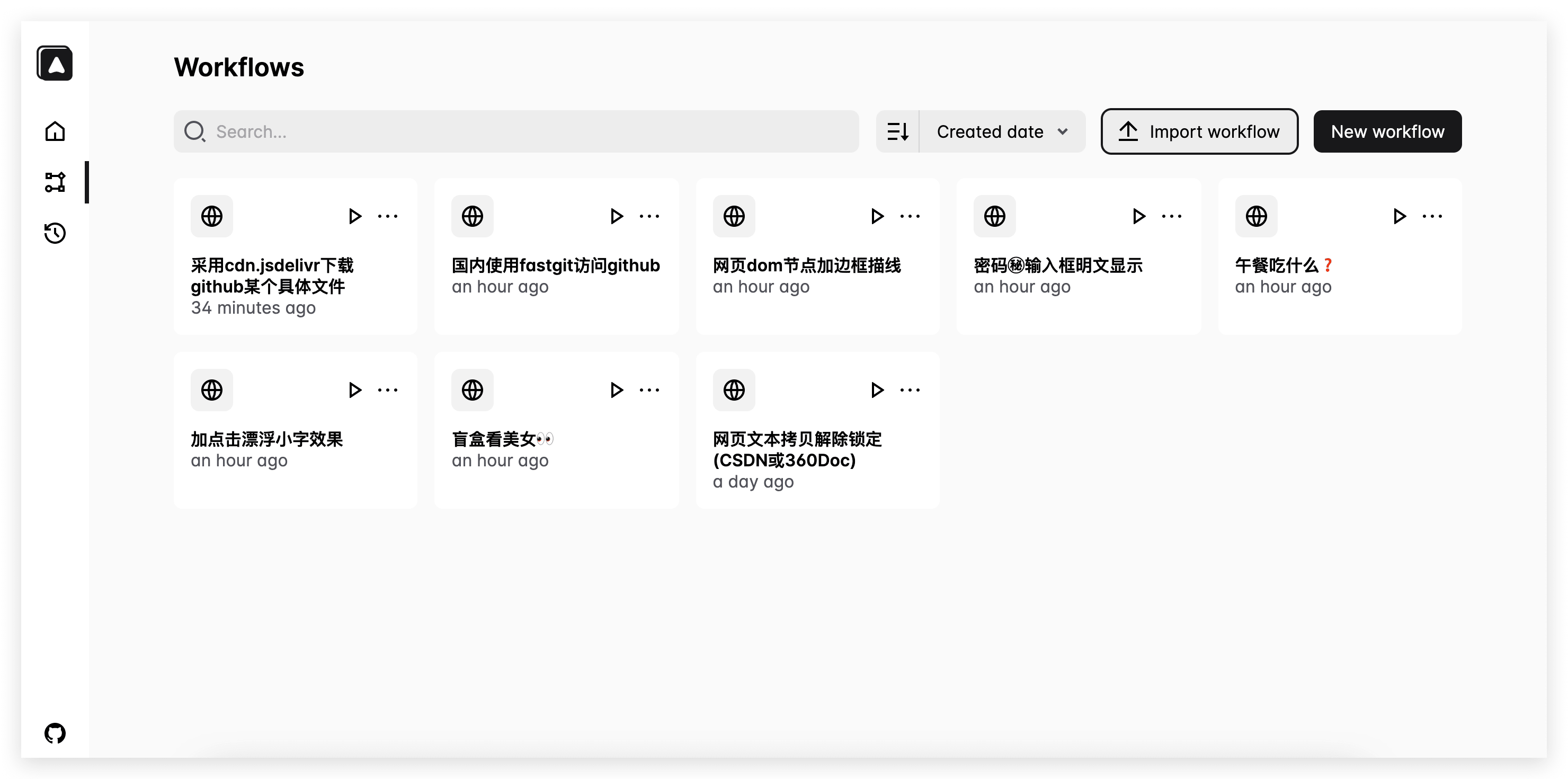 GitHub - WangGuibin/automa-workflows: 自己写或者整理的一些automa的workflow