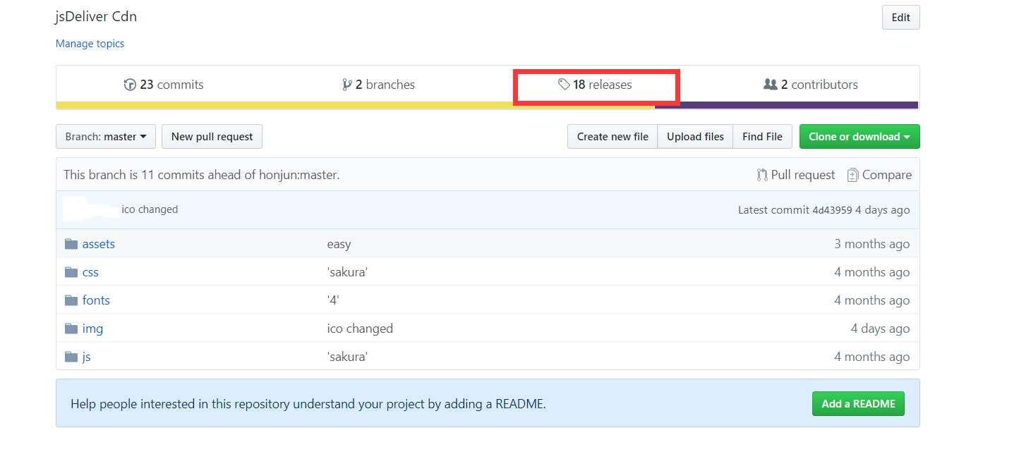 jsDeliver+github使用教程 | 小跃跃--个人博客