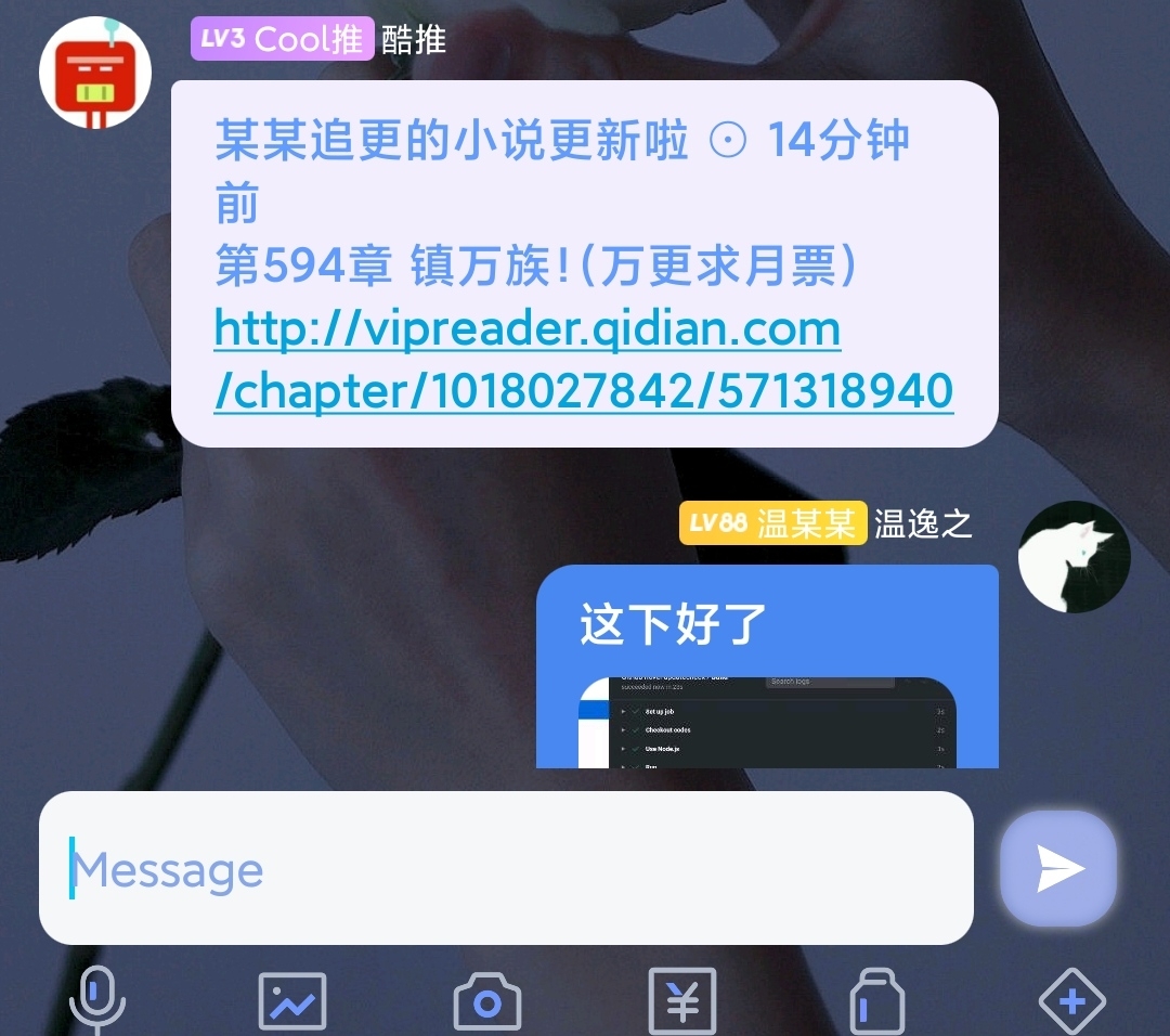 GitHub - Wenmoux/novel-updatecheck: 小说更新状态检查并推送？？弱鸡版 (来自一个不懂代码的人瞎鸡儿写的