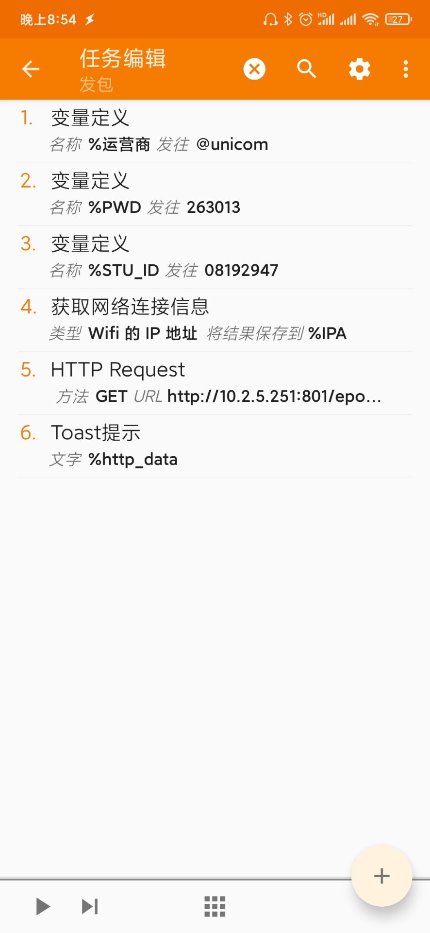 GitHub - Win-X/cumt_auto_login: 矿大 校园网自动登录 windows脚本