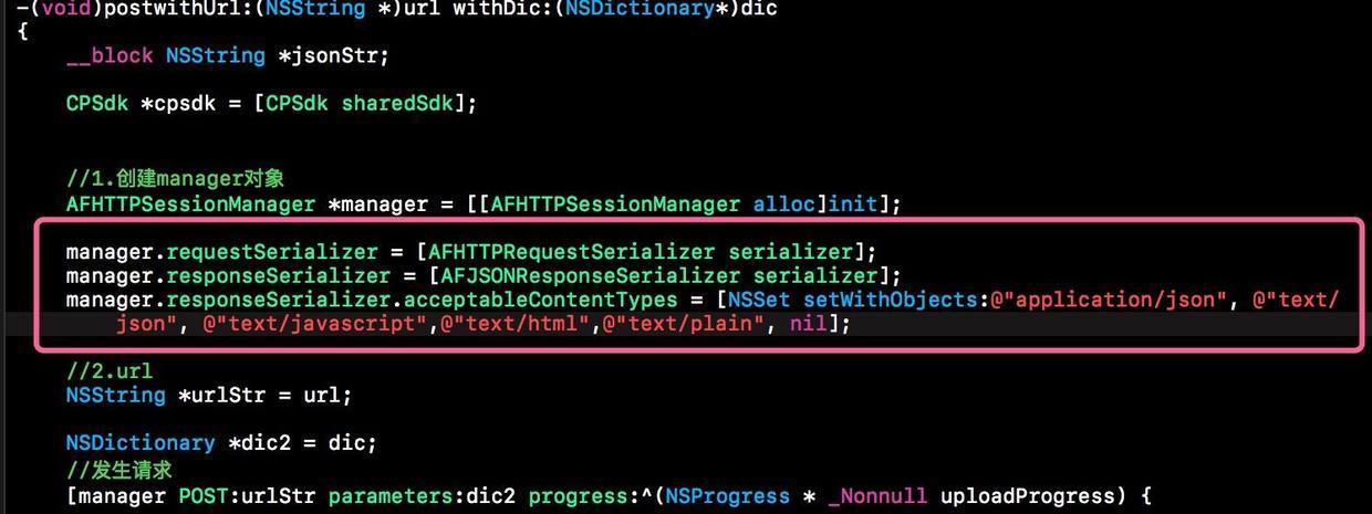 AFNetworking报错：unacceptable content-type- text/html | 无星的小窝