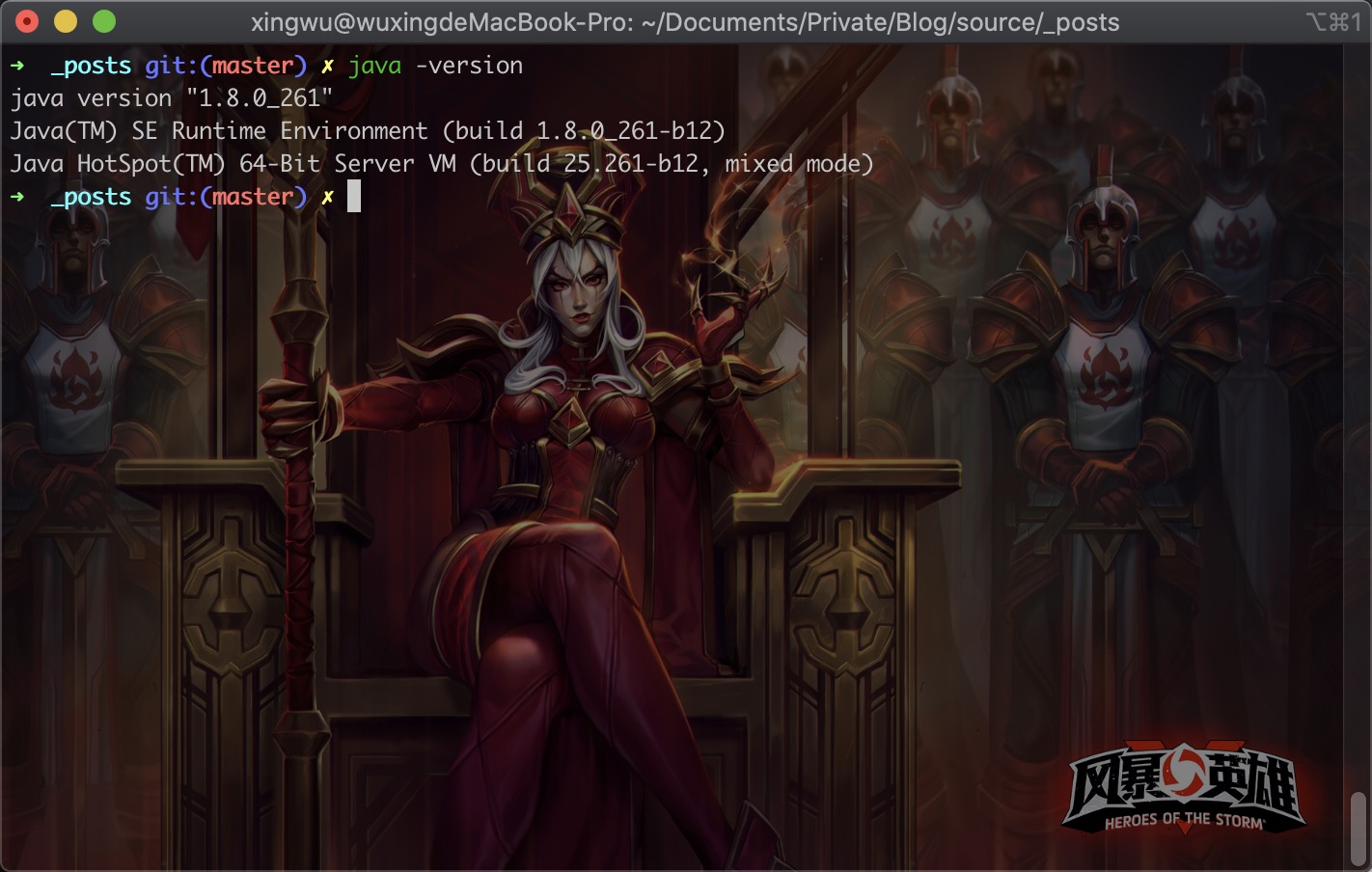 mac使用brew安装Java8 | 无星的小窝