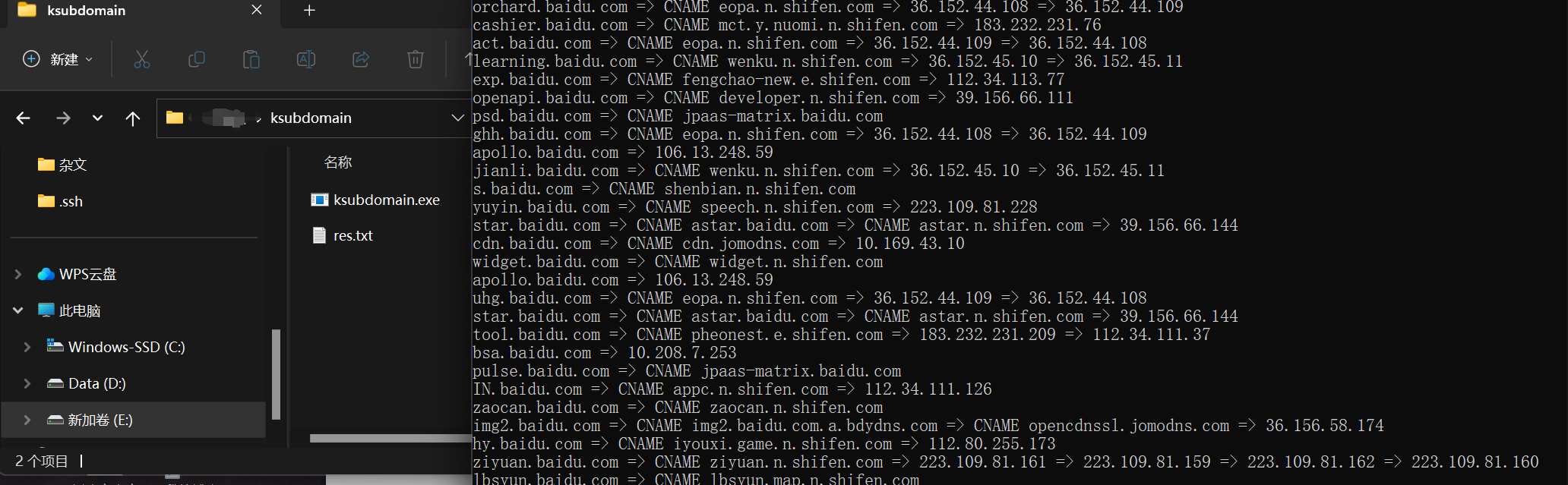 信息收集学习与总结 | Xrect1fy's blog