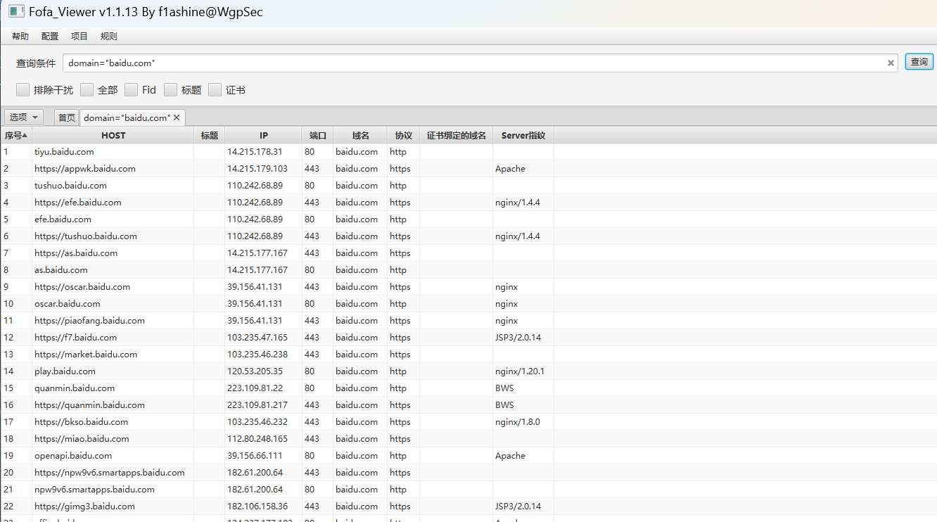 信息收集学习与总结 | Xrect1fy's blog