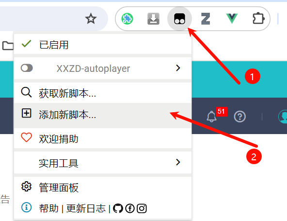 GitHub - YeJiangnan1029/xzzd_autoplayer: Tempermonkey script for ...