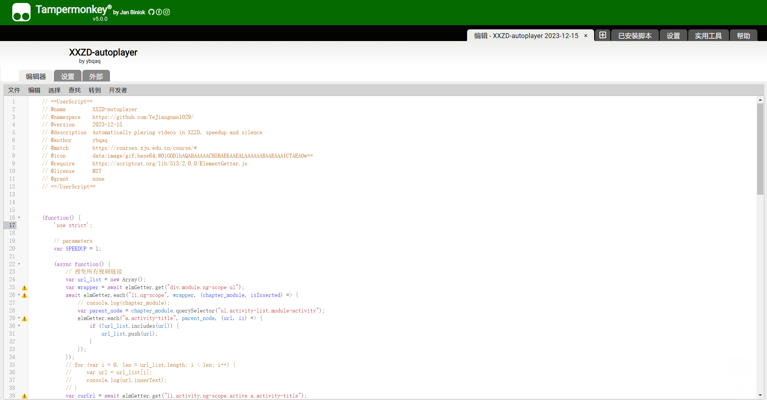 GitHub - YeJiangnan1029/xzzd_autoplayer: Tempermonkey script for ...