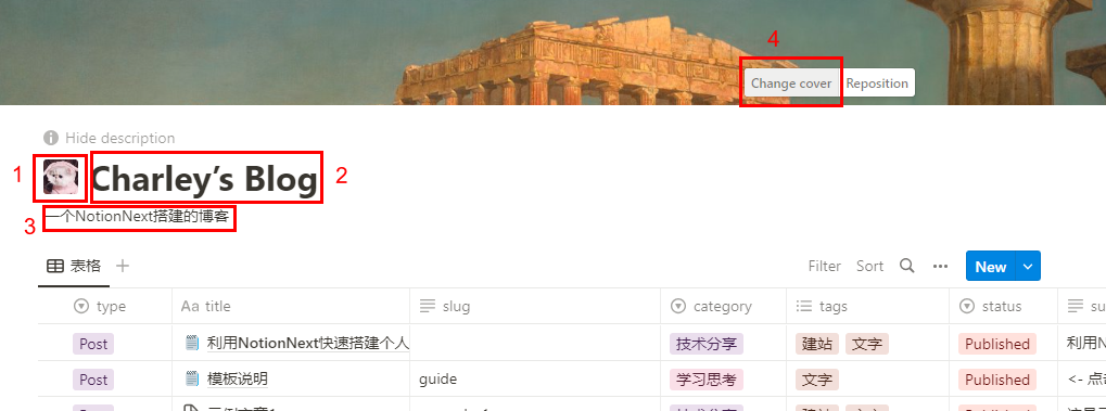 利用NotionNext快速搭建个人博客 | Charley の Blog